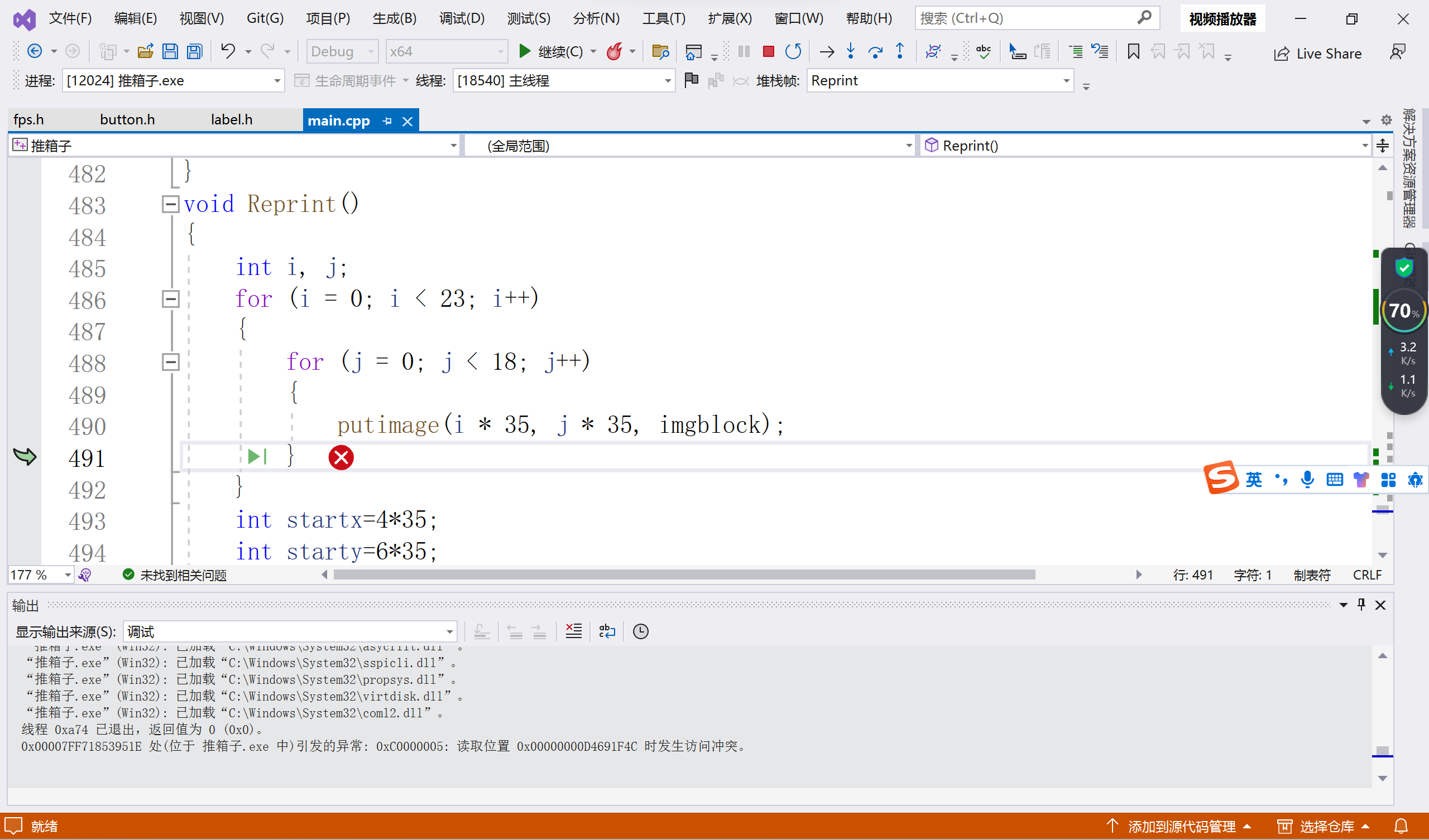 [WYE.尽量不摆]战队 - Bugku CTF平台